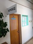 Хангель (Kirova Street No:7), göçmen büroları  Kaluga'dan