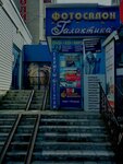 Галактика (ulitsa Sverdlova No:64), diskler, plakalar  Şadrinsk'ten