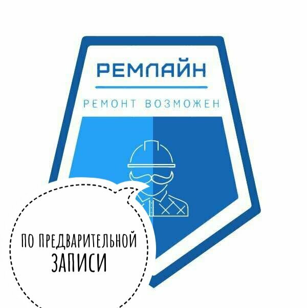 Beyaz eşya servisleri Remline, Saint‑Petersburg, foto