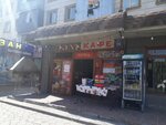 Dem (Álıa Moldaǵulova kóshesi No:25), kafe  Çimkent'ten (Şımkent'ten)