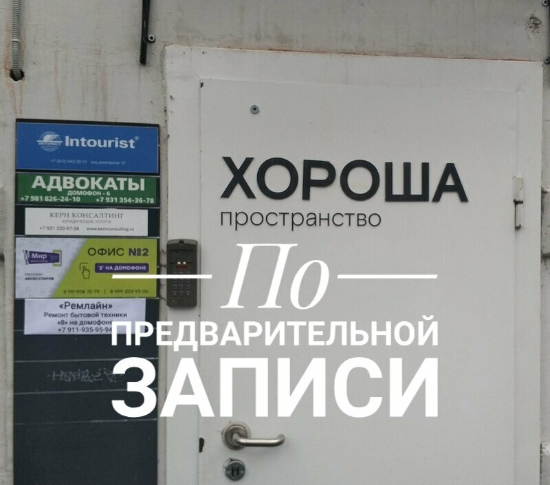 Beyaz eşya servisleri Remline, Saint‑Petersburg, foto