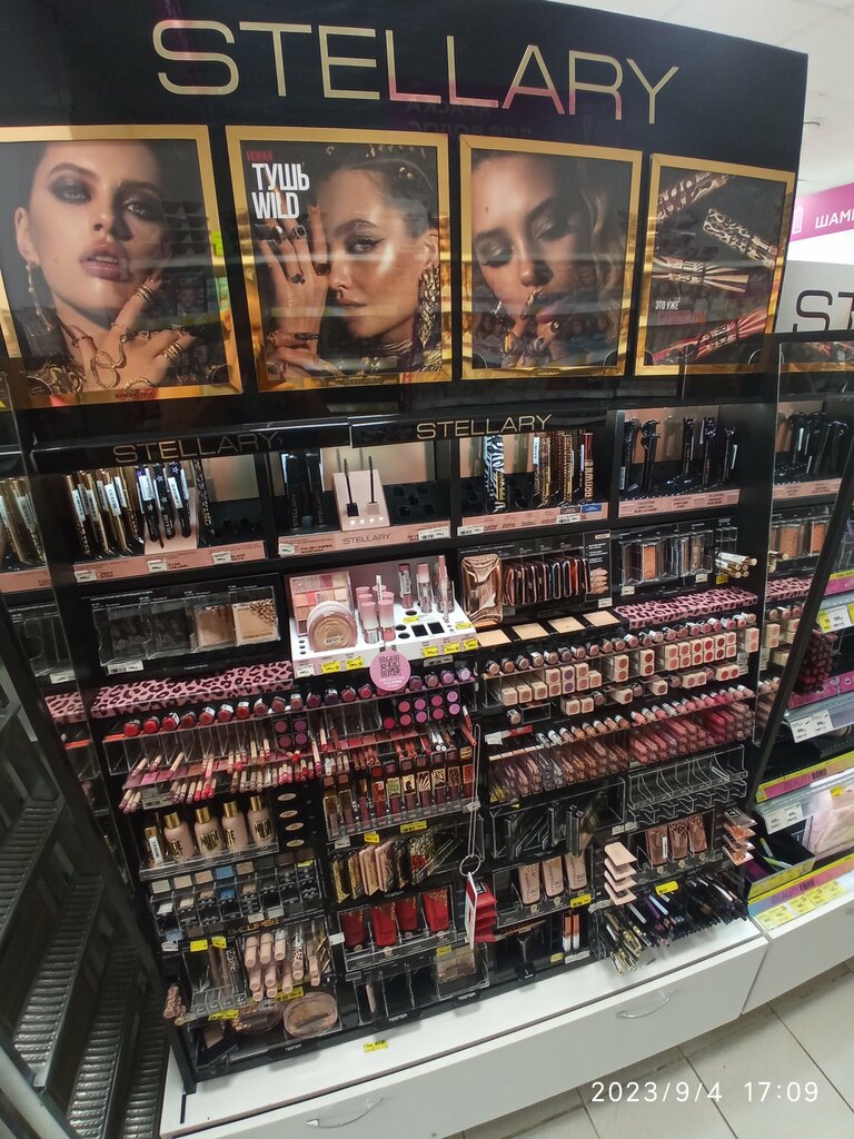 Kozmetik ve parfümeri mağazaları M. Kosmetik, Rtişçevo, foto