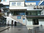 Финист (Navaginskaya Street No:11, Tsentralniy Microdistrict), temizlik şirketleri  Soçi'den