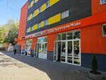 Территория моды (1st Magistralnaya Street No:18), giyim mağazası  Moskova'dan