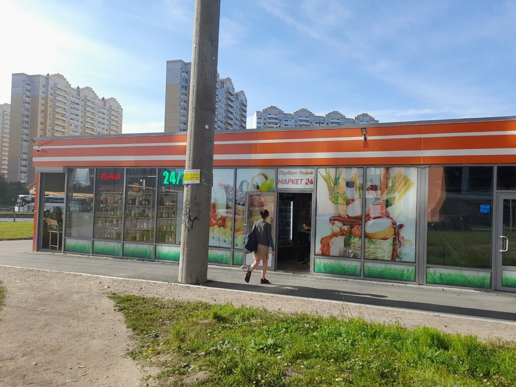 Market Первым делом, Saint‑Petersburg, foto