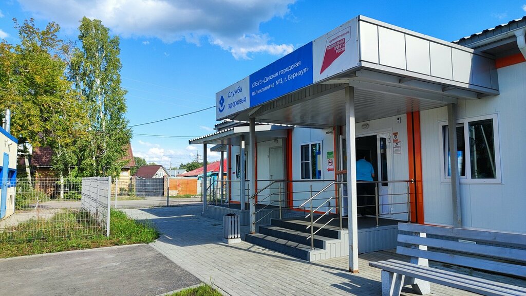 Çocuk poliklinikleri Детская городская поликлиника № 3, Barnaul, foto
