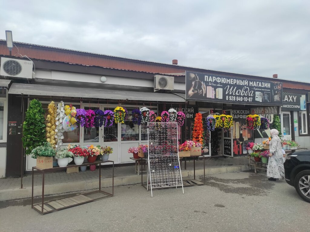 Güzellik salonu Estel, Argun, foto