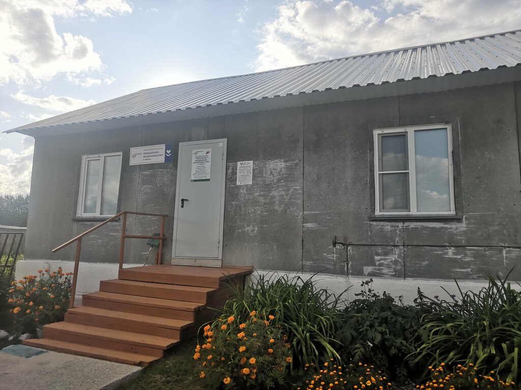 Aile sağlığı merkezi Фельдшерско-акушерский пункт, Novosibirskaya oblastı, foto