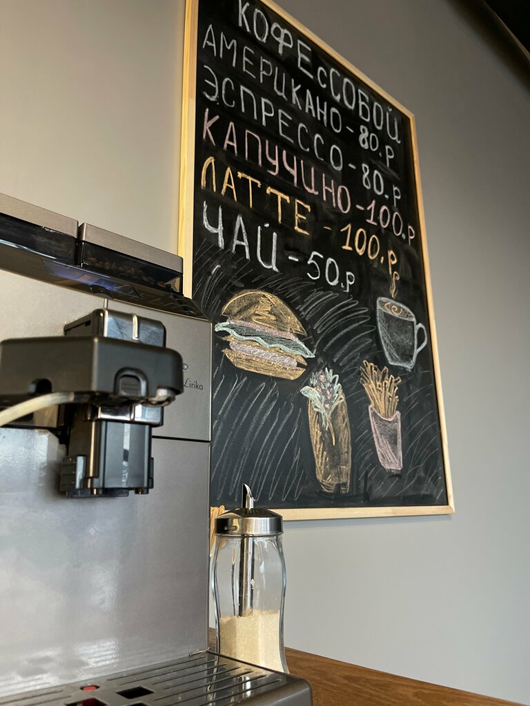 Fast food Шаверма и бургер, Saint‑Petersburg ve Leningradskaya oblastı, foto