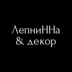 Karnizi, Lepnina (Moscow, Novomoskovskiy Administrative Okrug, Kommunarka District, TOGK Slavyanskiy Mir, ryad V, 16/2), sıvalar  Moskova'dan