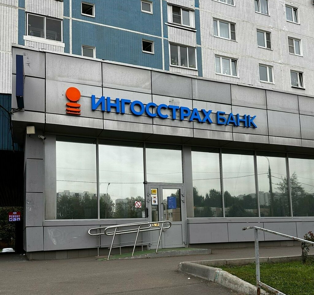 Banka Ingosstrakh Bank, Moskova, foto