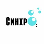 СинхрО2 (Keramichesky Drive No:61к3), yüzme okulu  Moskova'dan