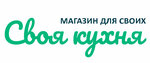 Svoya kuhnya (Trefoleva Street No:41), züccaciye mağazaları  Saint‑Petersburg'dan