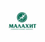 Malahit (ulitsa Truda No:153), düğün, toplantı salonu  Çeliabinsk'ten
