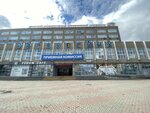 Ibk UrGEU (8 Marta Street No:62), kütüphaneler  Yekaterinburg'dan