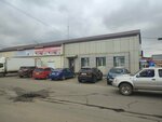 Alkomarket Kayros (Traktovaya ulitsa No:1/2), alkollü içecekler  Irkutsk'tan