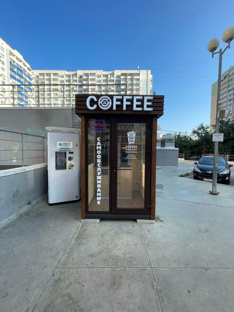Al götür kahve CoffeeTime, Krasnodar, foto