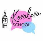 Kovaleva school (Kommunisticheskiy Avenue No:49), yabancı dil kursları  Sakhalinsk'ten