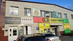 Атмосфера (ulitsa Pushkina No:38, selo Volno-Nadezhdinskoye), masaj salonları  Primoriye'den