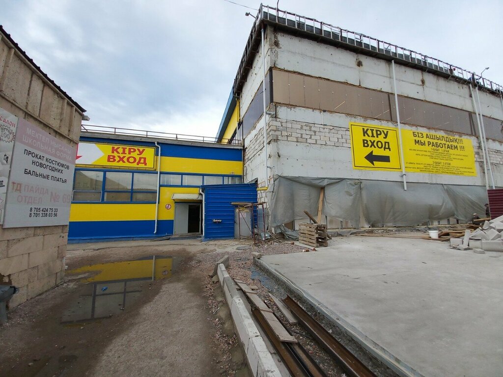 Gübre firmaları Профсемовощ, Kökşetav, foto