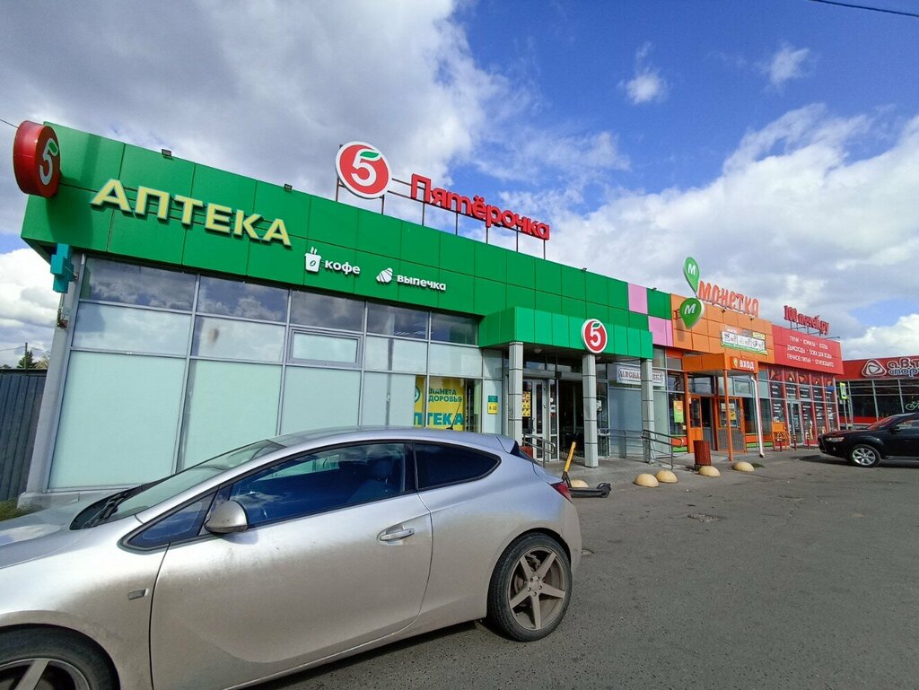 Ödeme terminali Qiwi, Perm, foto