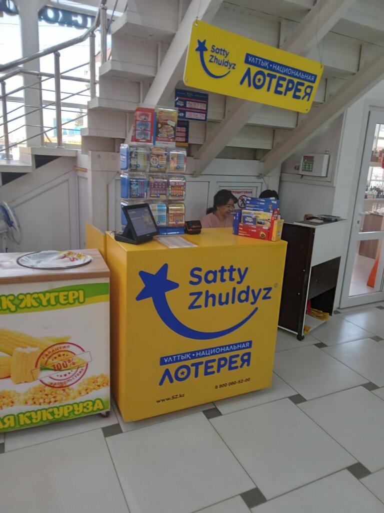 Şans oyunları Satty Zhuldyz, Kökşetav, foto