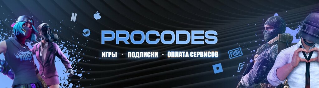 Bilgisayar aksesuarları Procodes, Krasnoyarski krayı, foto