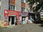 Поесть попить (30 Let Pobedy Street No:12), bira dükkanı  Izhevsk'ten