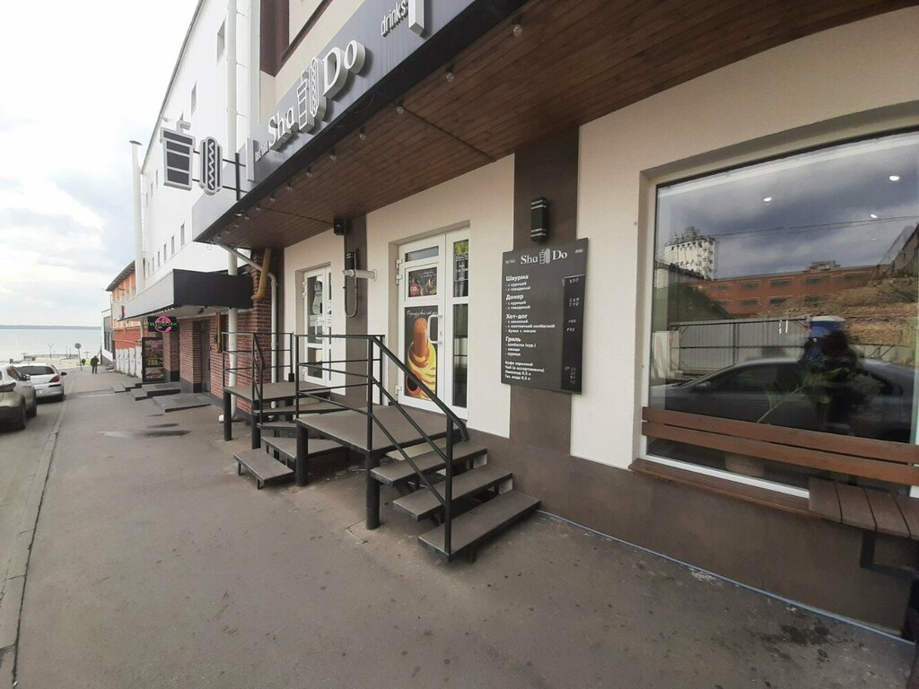 Kafe ShaDo, Saratov, foto