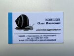 IP Kovshov (Pushkinskaya ulitsa No:45), emlak ofisi  Novoçerkassk'tan