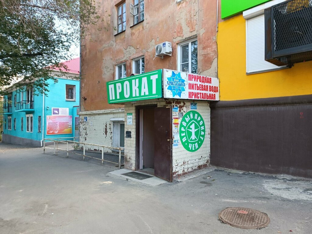 Kiralama noktası Pervyj prokat, Çeliabinsk, foto