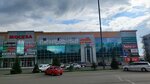 Туалет (Pavlovsky Highway No:251Ж), tuvalet  Barnaul'dan