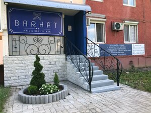 Barhat (No:4, 4th Microdistrict), güzellik salonu  Desnogorsk'tan