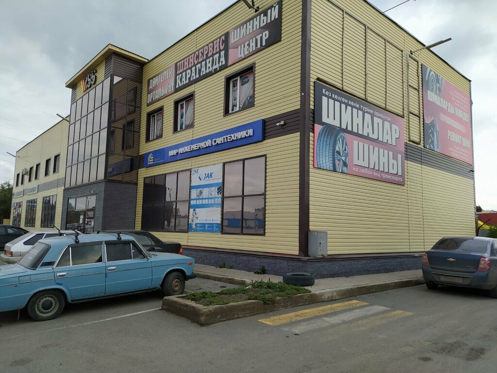 Çay-kahve makinaları, otomatları Dan King, Karağandı, foto