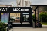 MOScoffee (Moscow, Mitino Landscape Park), al götür kahve  Moskova'dan