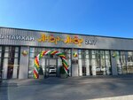 Anor-Anor (40 let Pobedy Street No:172/3), restoran  Krasnodar'dan