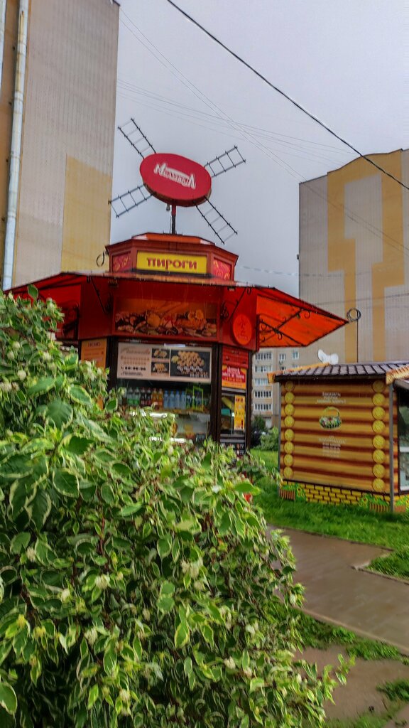 Ekmek fırını Starorusskaya Melnitsa, Velikiy Novgorod, foto