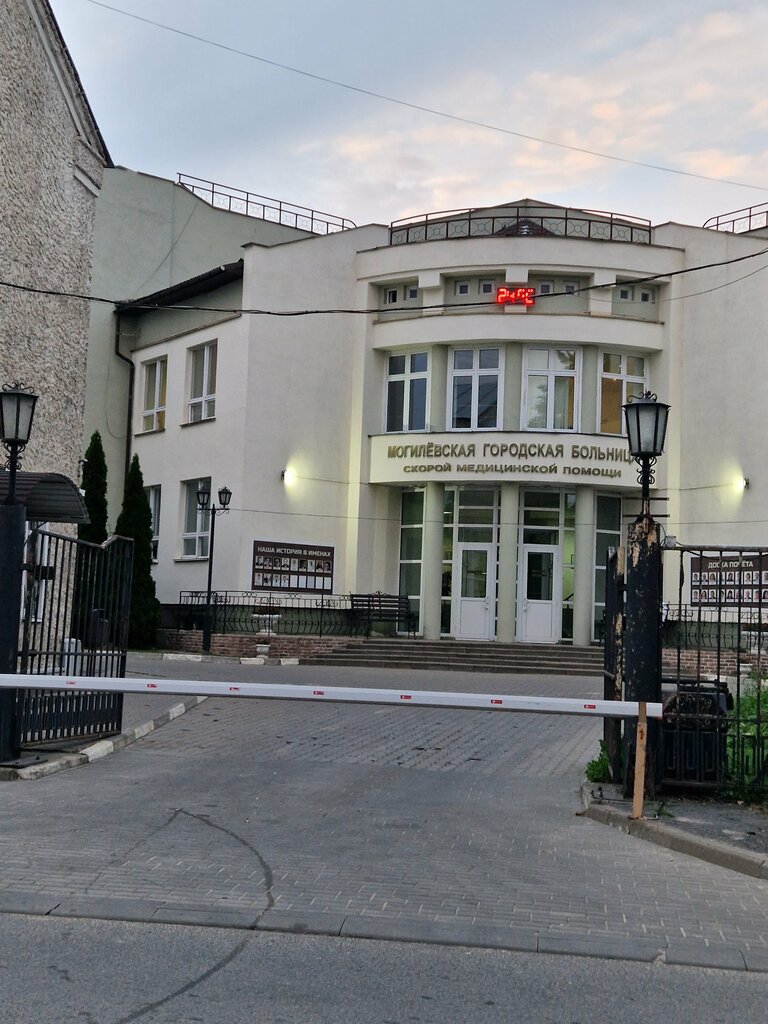 Hastaneler Операционно-хирургический модуль, Moguilev, foto