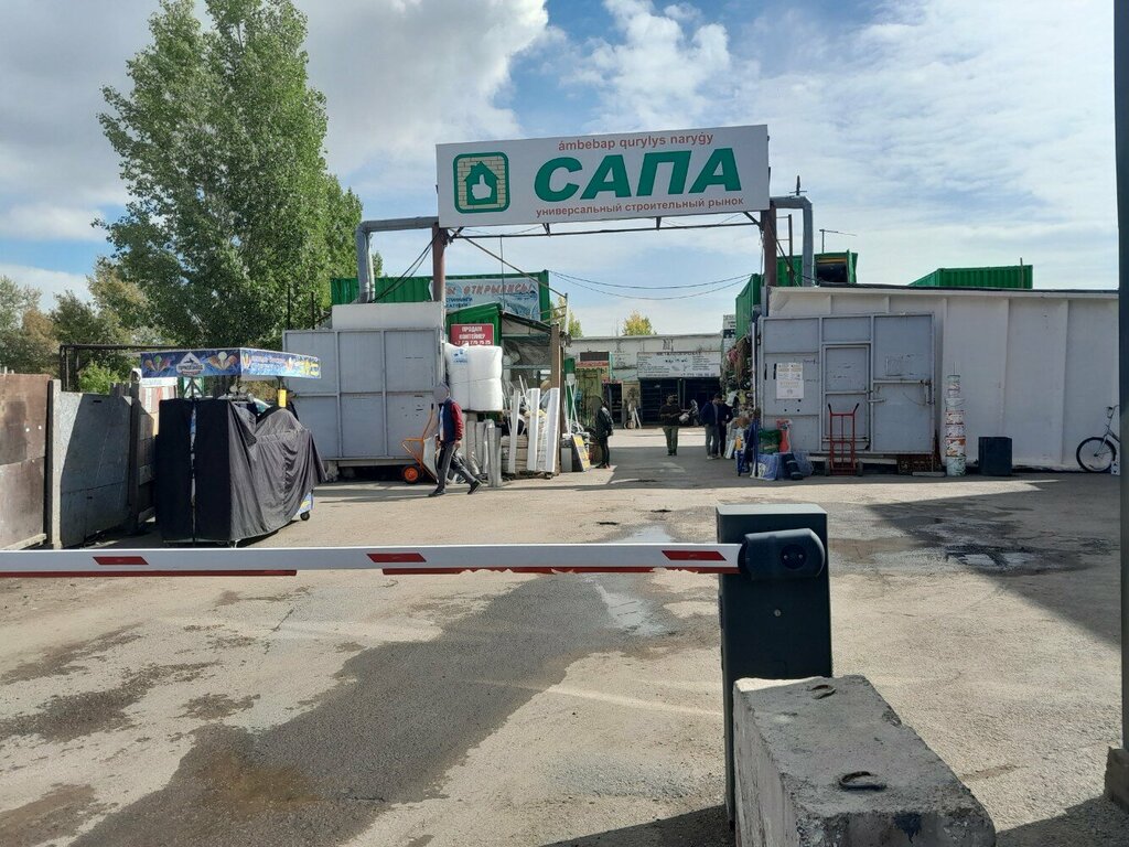 Kereste üretim ve satış şirketleri Logging, Timber Sales, Astana, foto