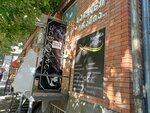 სალონი გრაცია (Tsotne Dadiani Street No:265), güzellik salonu  Tiflis'ten
