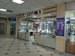 K-optics (Buqar Jıraw Avenue No:53/8), optik  Karağandı'dan