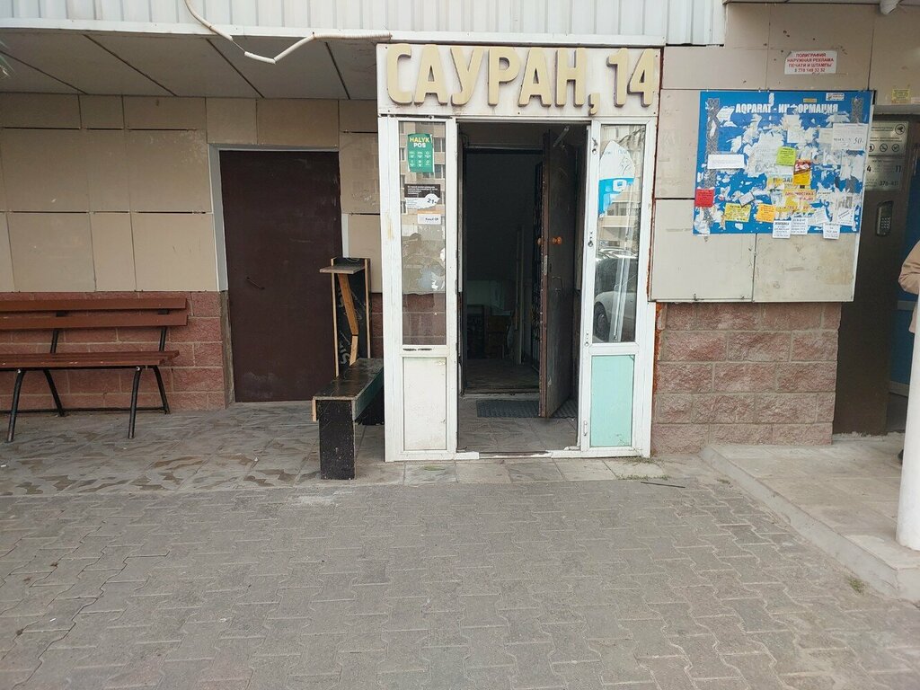 Demiryolu ekipmanları Асар Транссервис-1, Astana, foto