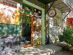 აისი (Tsotne Dadiani Street No:259), bira dükkanı  Tiflis'ten
