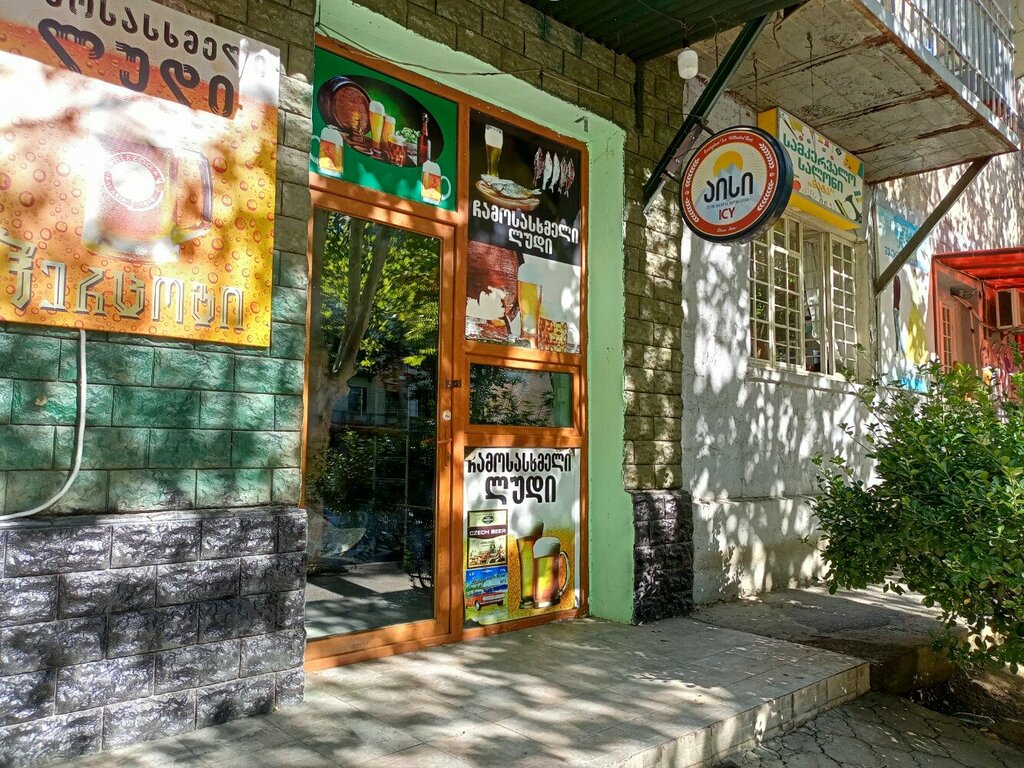 Bira dükkanı აისი, Tiflis, foto
