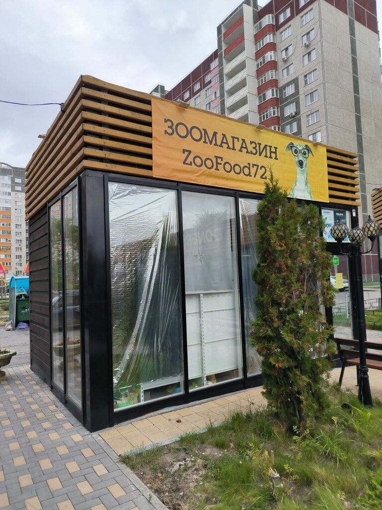 Petshop Zoofood72, Tiumen, foto