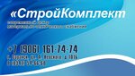 Stroikomplekt (Furmanova Street No:16А), yapı mağazası  Saransk'tan