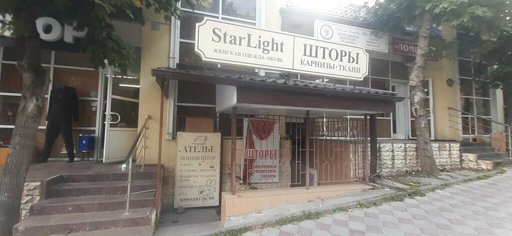 Perde ve korniş üreticileri Шторы-ателье, Kislovodsk, foto