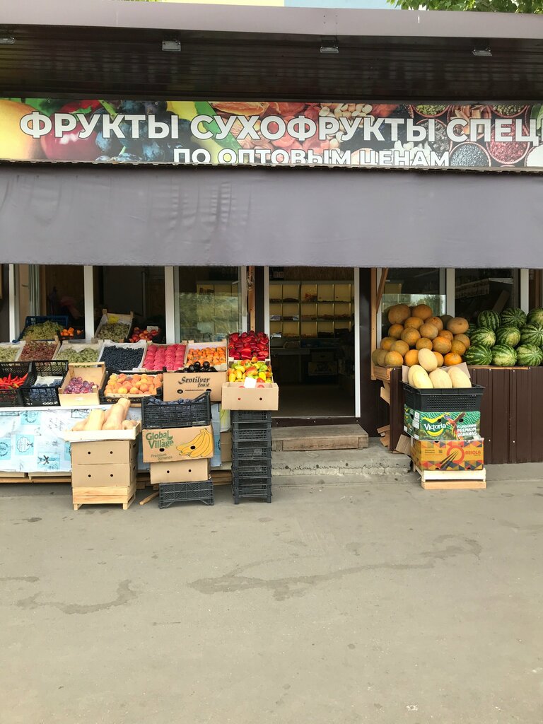 Manavlar Фрукты сухофрукты специи по оптовым ценам, Tolyatti (Togliatti), foto