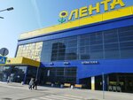 Sberbank of Russia (Kosmonavtov Avenue No:1В/1), atm'ler  Yekaterinburg'dan