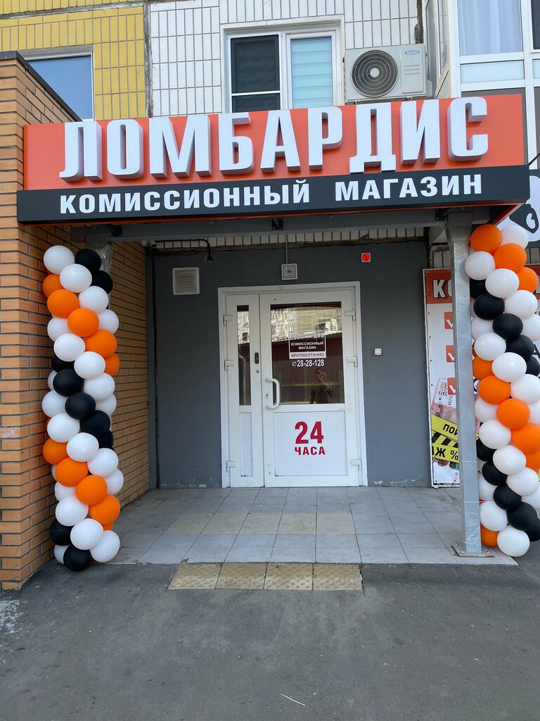 Rehincilik Ломбардис, Krasnoyarsk, foto